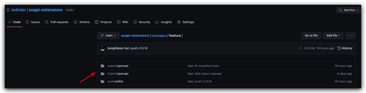 耗时半年，Eoapi 正式发布插件广场 | 用户使用文档 - Postcat
